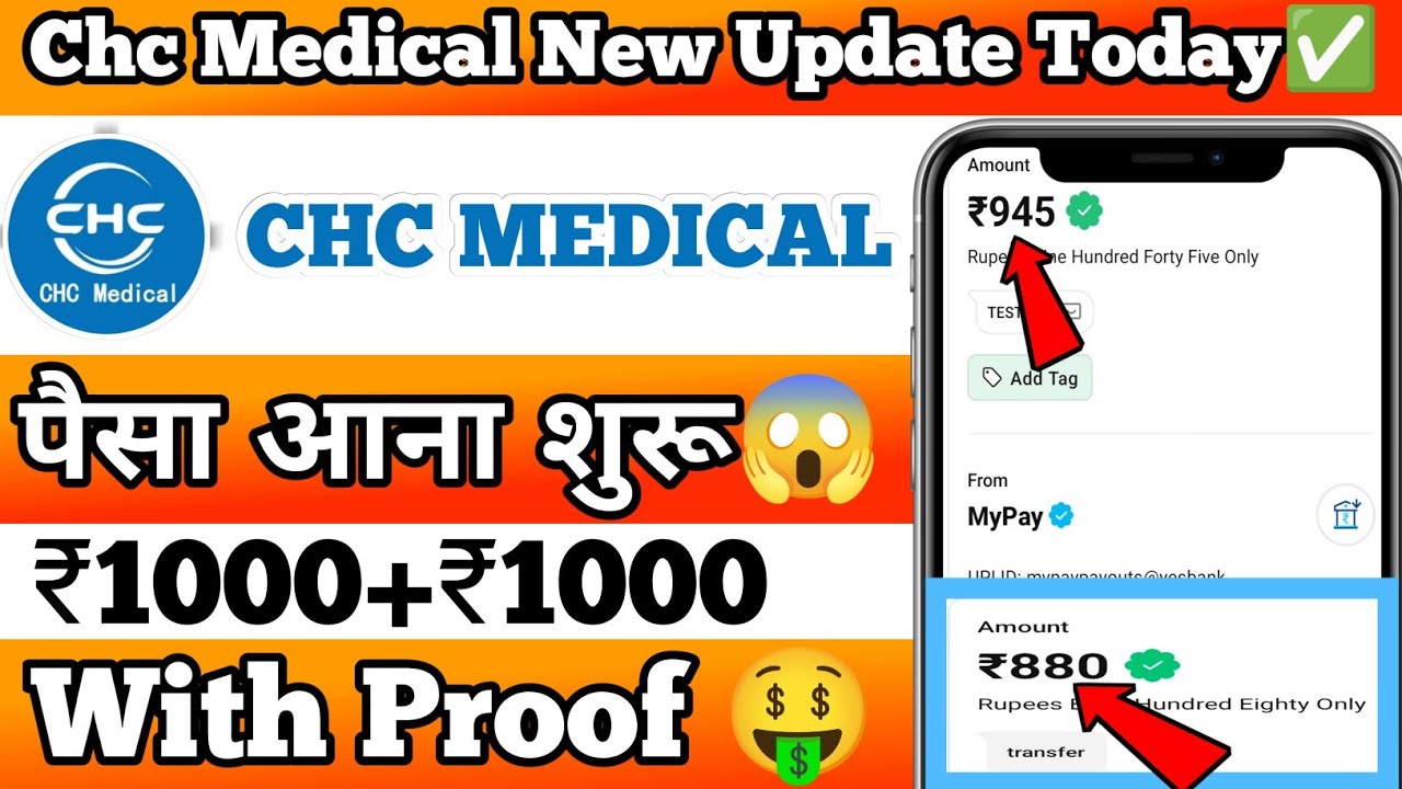 Chc Medical Earning App Review | Chc Medical App Withdrawal Proof | Chc ...