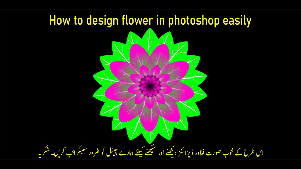 floral design-2 | how to design a flower in photoshop - YouTube