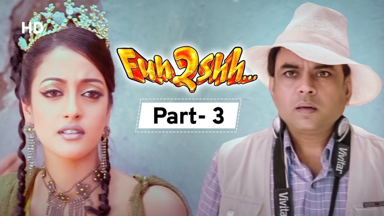 Fun2Ssh - Movie In Part 03 - Paresh Rawal - Gulshan Grover - Raima Sen ...