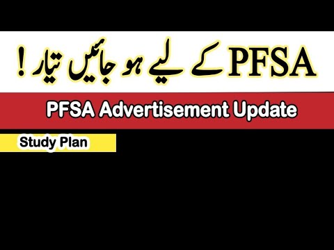 PFSA Seats Coming Up soon | Government Jobs 2025 - YouTube