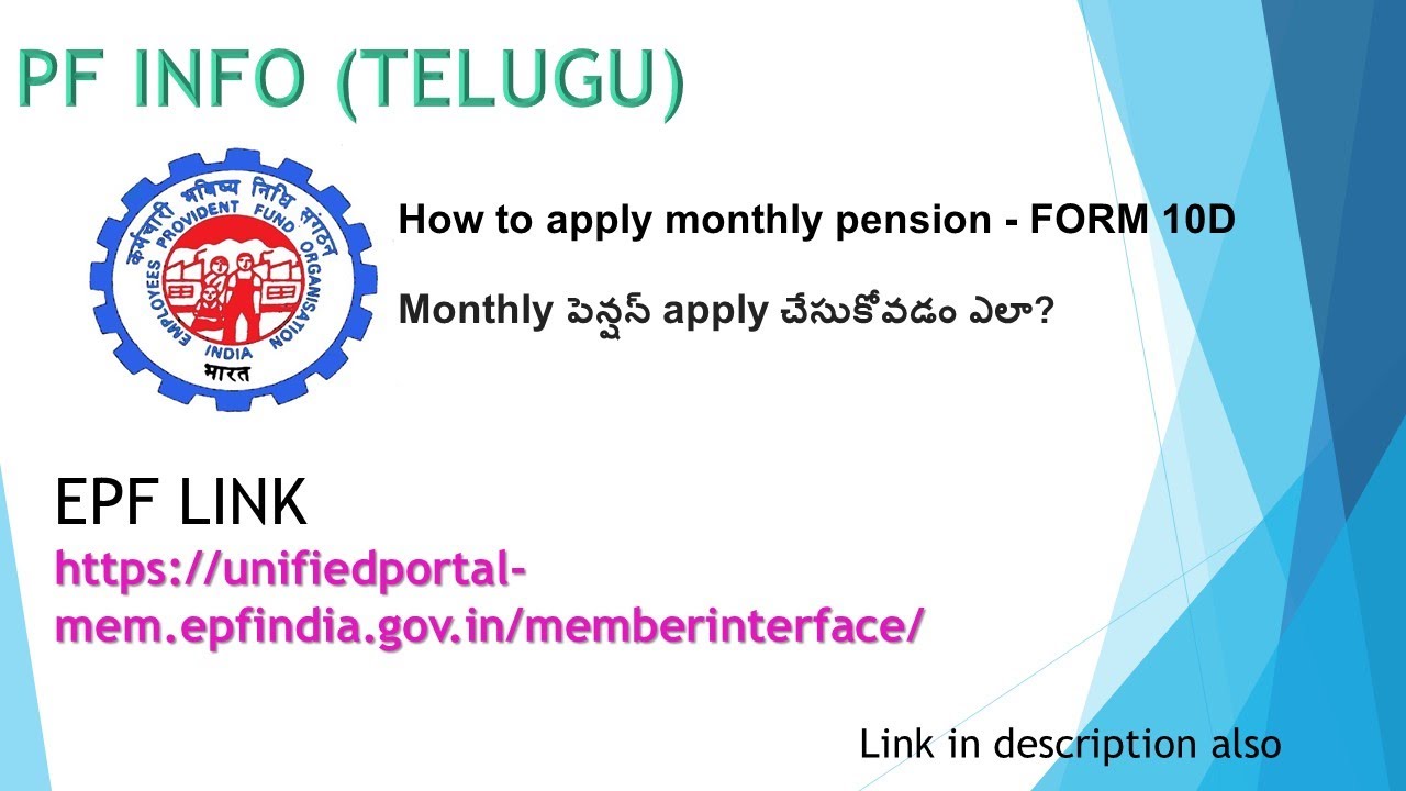 how-to-apply-monthly-pension-form-10d-telugu-youtube