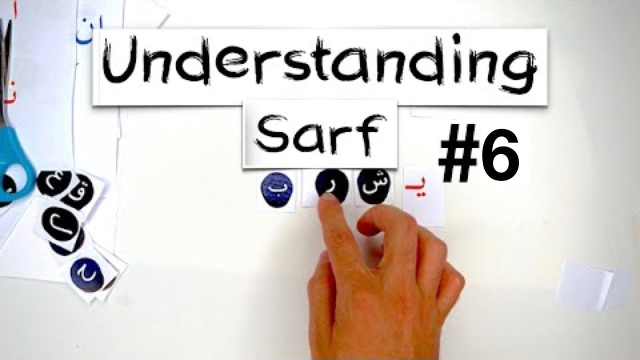 Understanding Sarf #6 - YouTube
