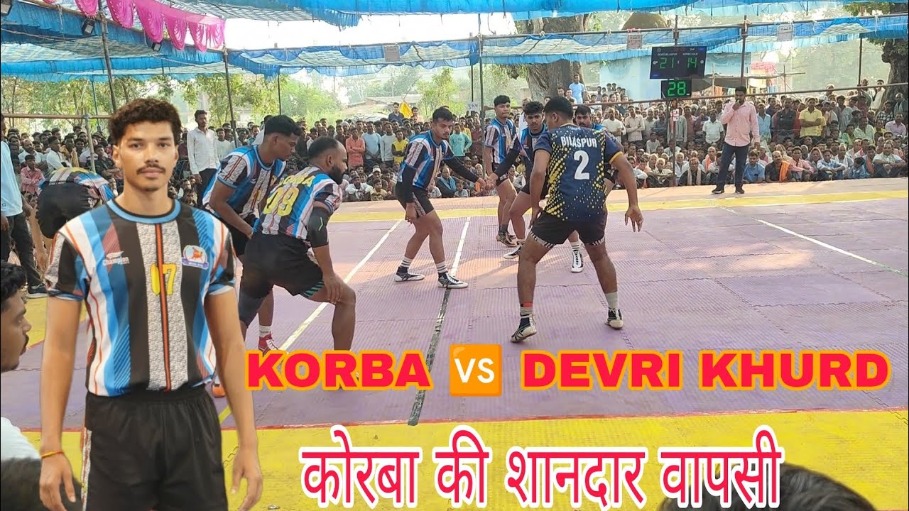 KORBA CLUB 🆚 DEVRI KHURD (BILASPUR) || quarter final match darri sakti ...