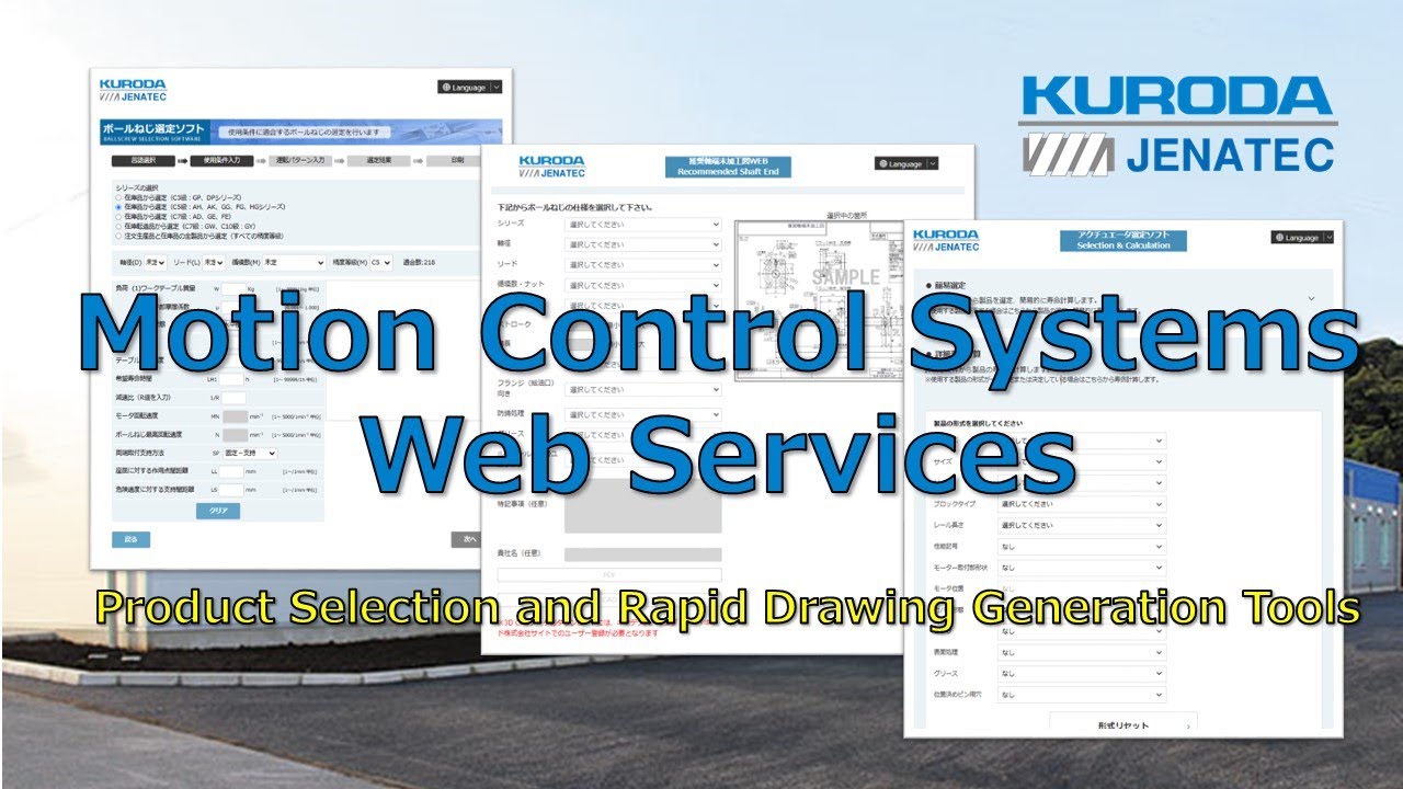 Introduction to Kuroda Precision Industries` Motion Control Systems Web ...