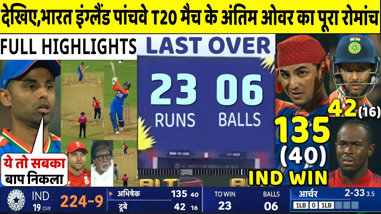 India vs England 5th T20 Match full Highlights, IND v END 5TH T20 ...