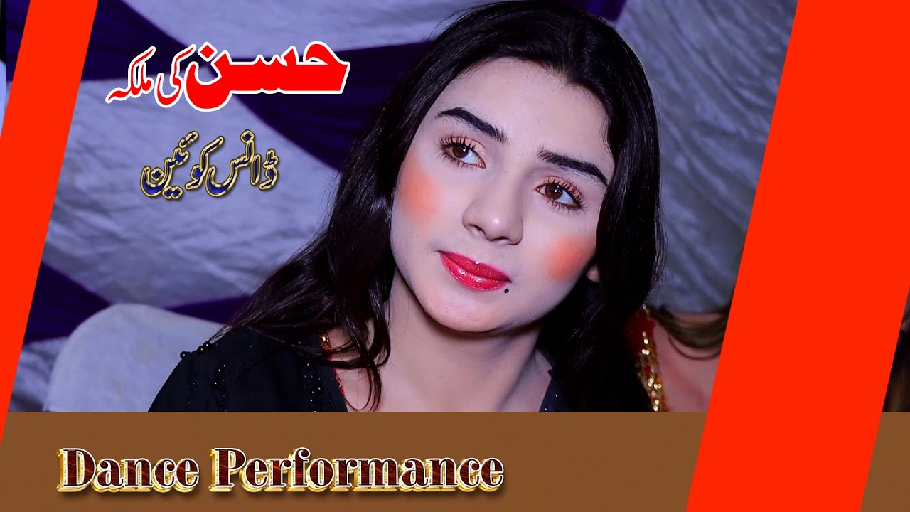 Kaly Badlan Da Shor Meri Jan Ly Gaya | mast Punjabi Mujra 2024 | BY.Umar Studio - YouTube