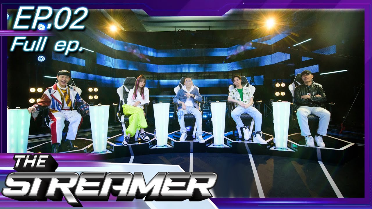 The Streamer | EP.02 | 13 พ.ย. 65 | Full EP - YouTube