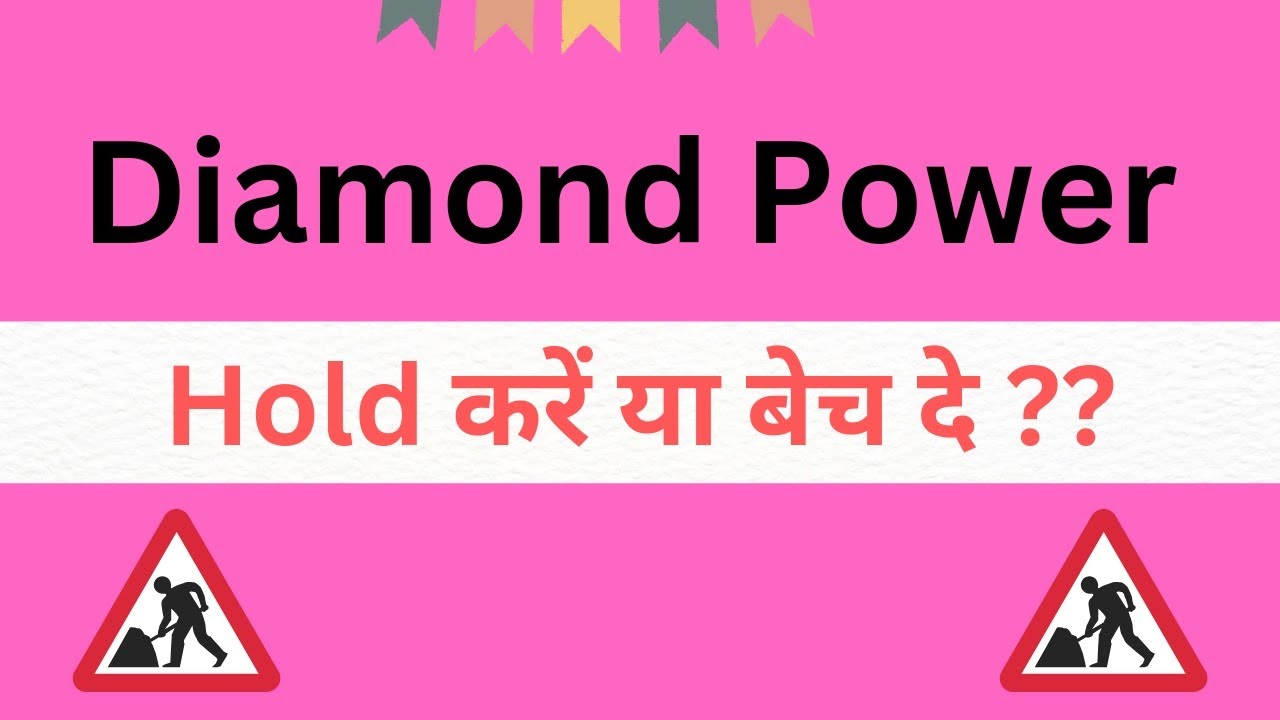 Diamond Power Stock Latest News | Diamond Power Stock Analysis| Diamond ...