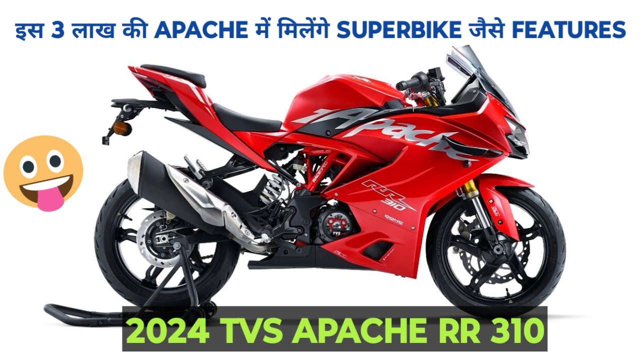TVS Apache RR310 2024 | Superbike Like Features | #tvs #tvsapacherr310 ...