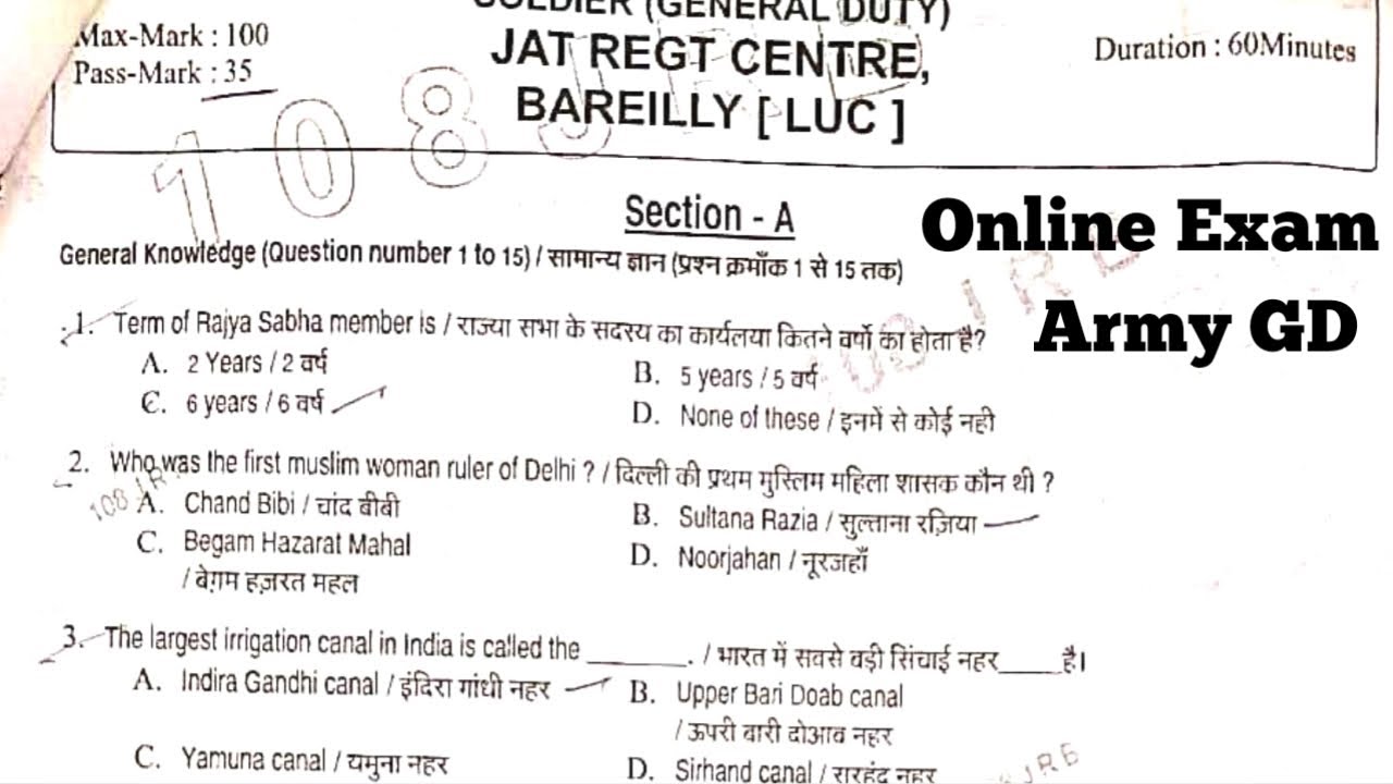 Agniveer Army Online Exam Original Question Paper 2023 - YouTube