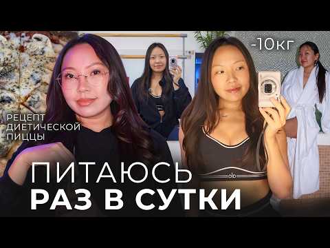 2 ГОДА БЕЗ САХАРА, как изменилась моя жизнь? Питаюсь раз в сутки!|Niky Sarang