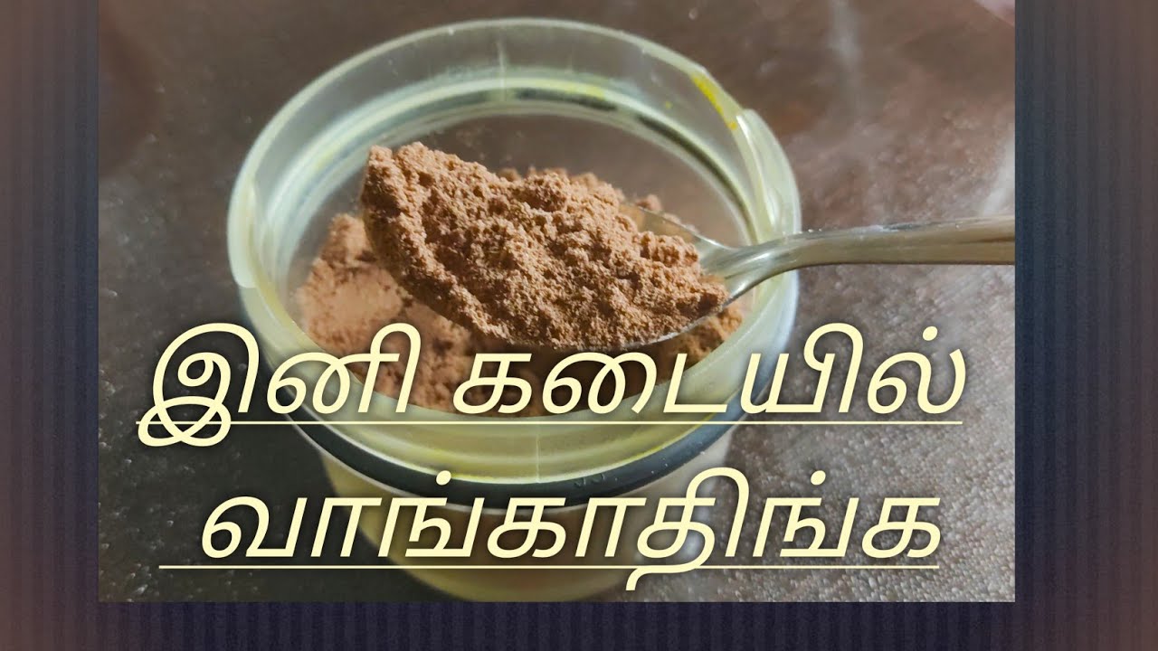 Homemade Complan | Complan recipe at home - YouTube