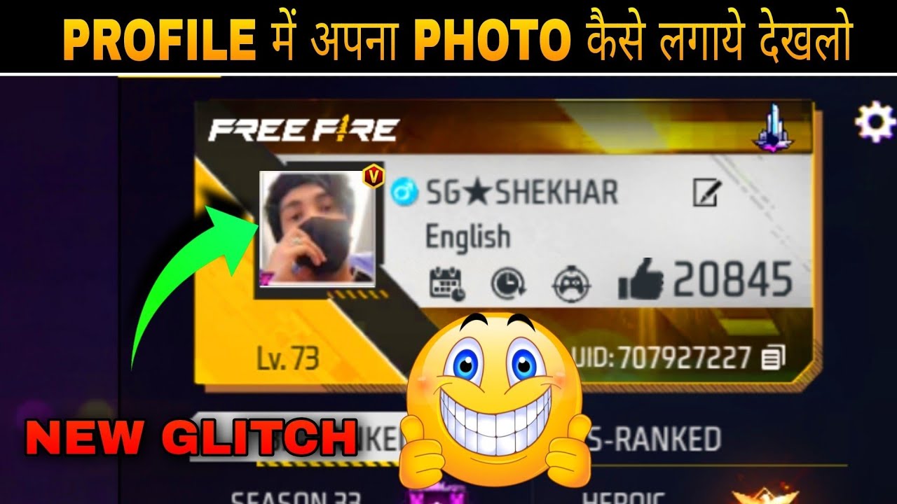 Add Your Own Profile Picture In Free Fire 😱 | Free Fire Profile Mein ...