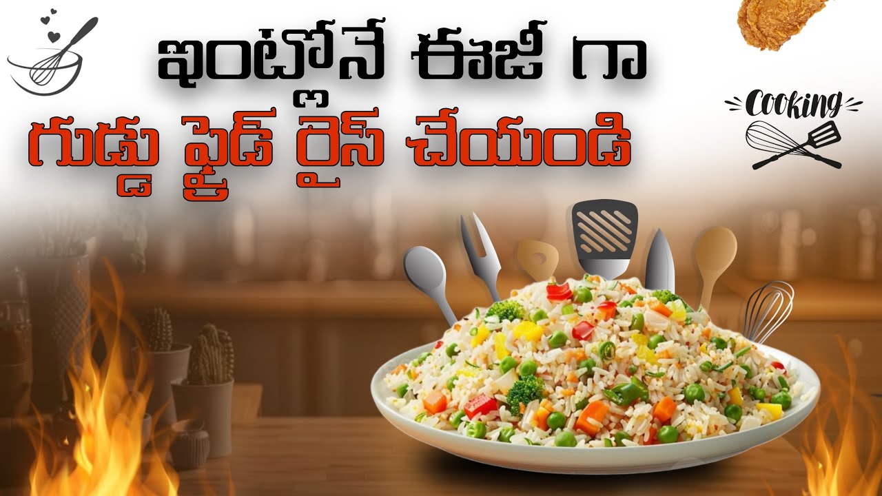 Street style Egg fried rice recipe - YouTube