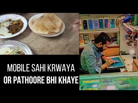 Alhumdulillah Apna mobile shi krwa liya orh Pathorey khaey Ramadan sa ...