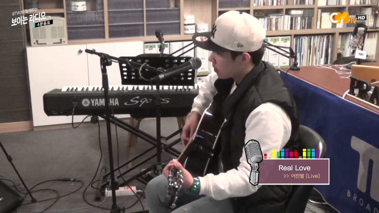 Real Love – 어진별(Live) - YouTube