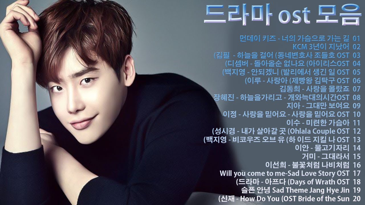 OST Korean Drama The Best 2010 - 2022 💝 Best 20 Most Popular Songs for ...