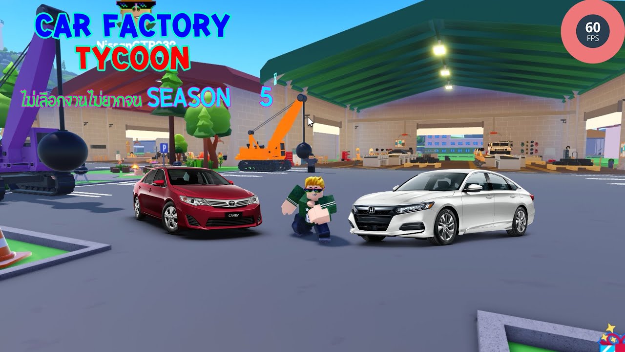 โรงงาน Shin Motor Inductry 7 - Car Factory Tycoon [ROBLOX] - YouTube