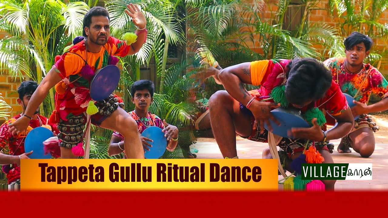 Tappeta Gullu Ritual Dance | Ritual Dance | The dance form is prevalent ...