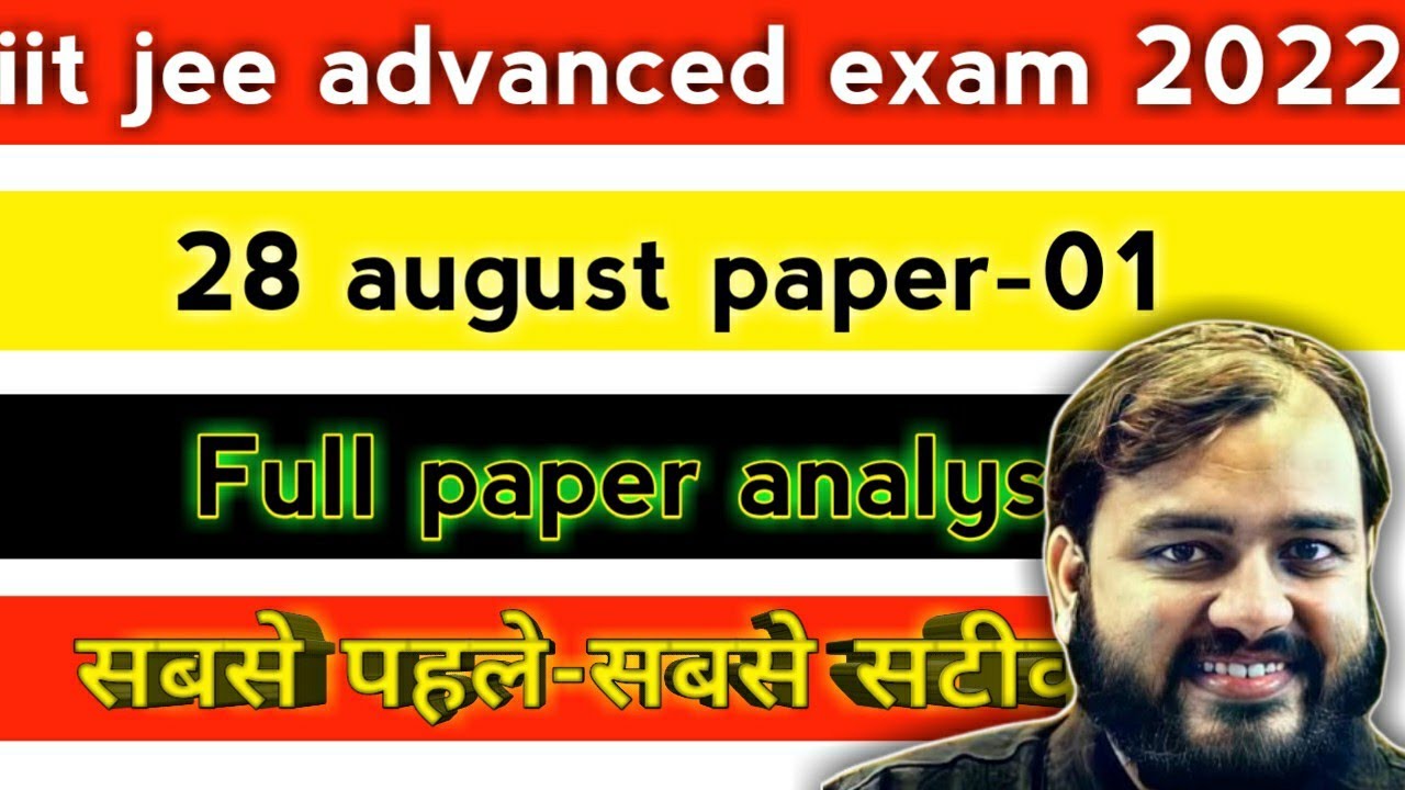 iit jee advanced 2022 Questions Paper With Answers || jee advanced Full ...