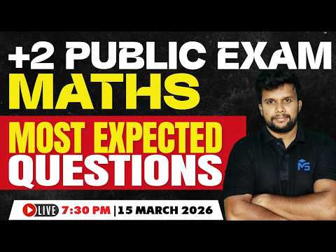 Plus Two Public Exam 2026 | Maths Most Expected Questions | LIVE | MS SOLUTIONS