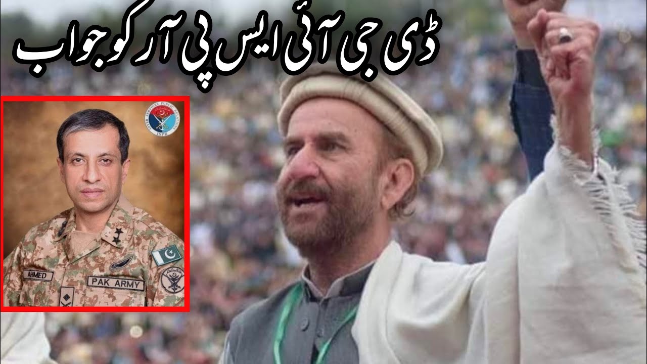 Bannu Aman Dharna Haji Abdul Samad Khan - YouTube