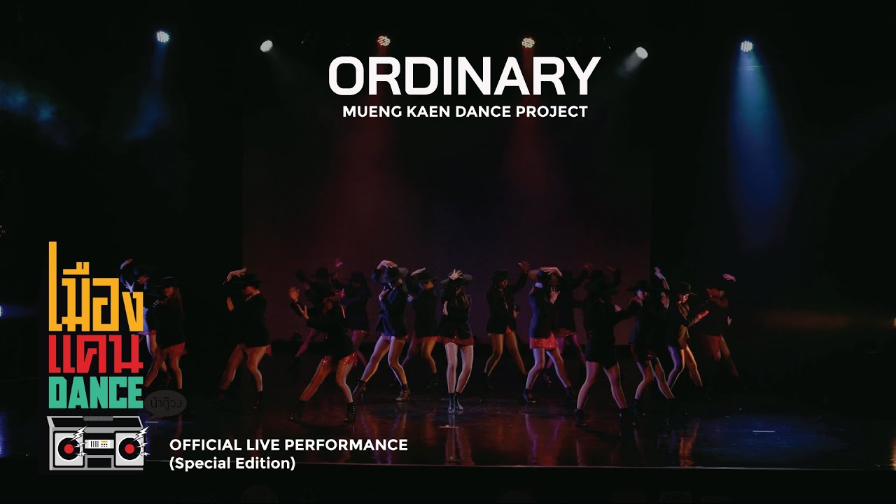 "Ordinary" | Official Live Performance "เมืองแคนแด๊นนำดู๊ว" #1 - YouTube