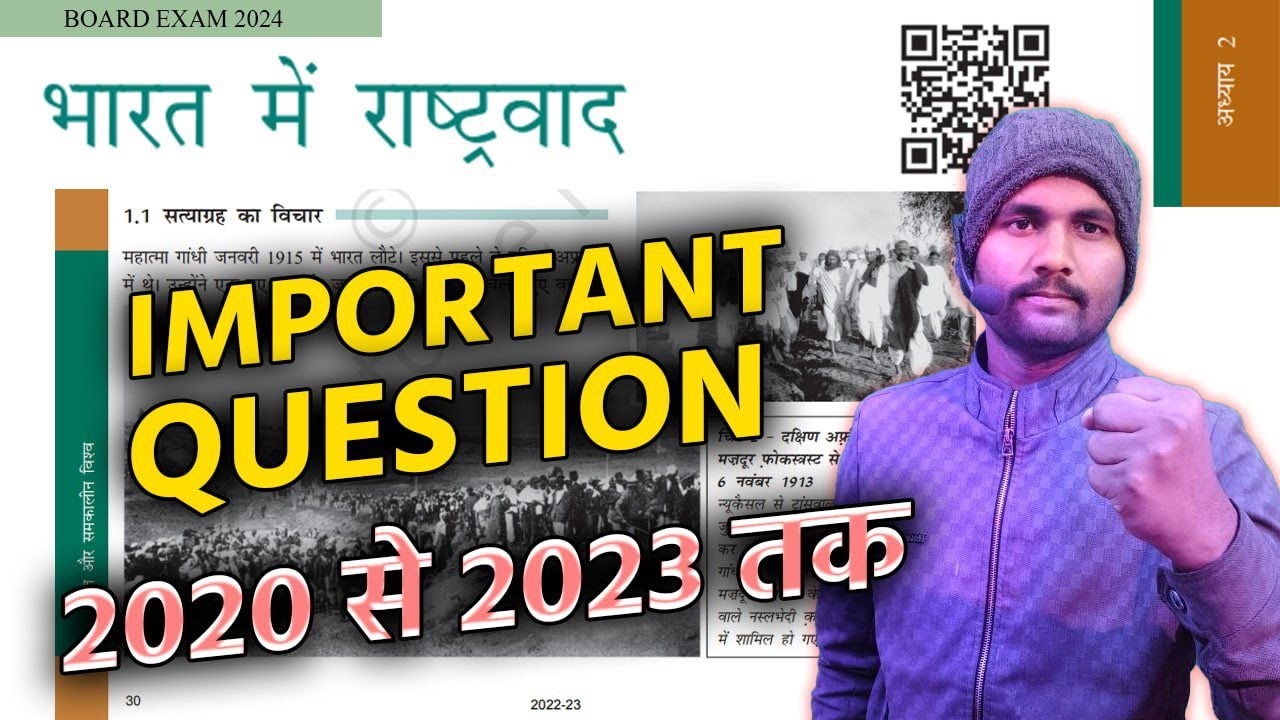 Class 10 Social Science Important Question,/class 10 chapter 2 ...