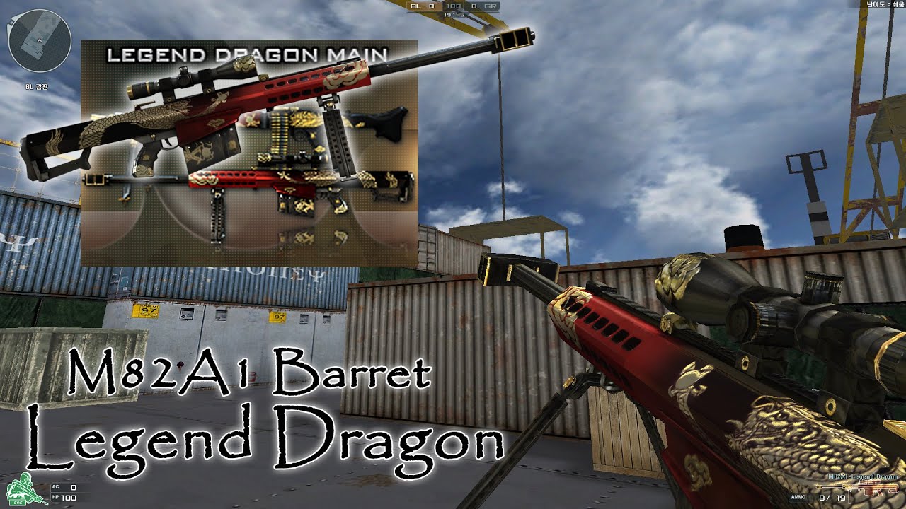 [CF] Barret Legend Dragon - 크로스파이어 바렛 L.D (CrossFire) - YouTube