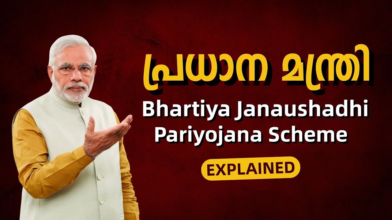 PMBJP - 50 to 90% Discount On Medicine - Pradhan Mantri Bhartiya ...