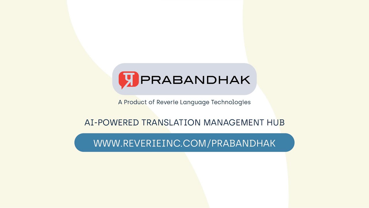 Prabandhak - Reverie Language Technologies Limited - YouTube