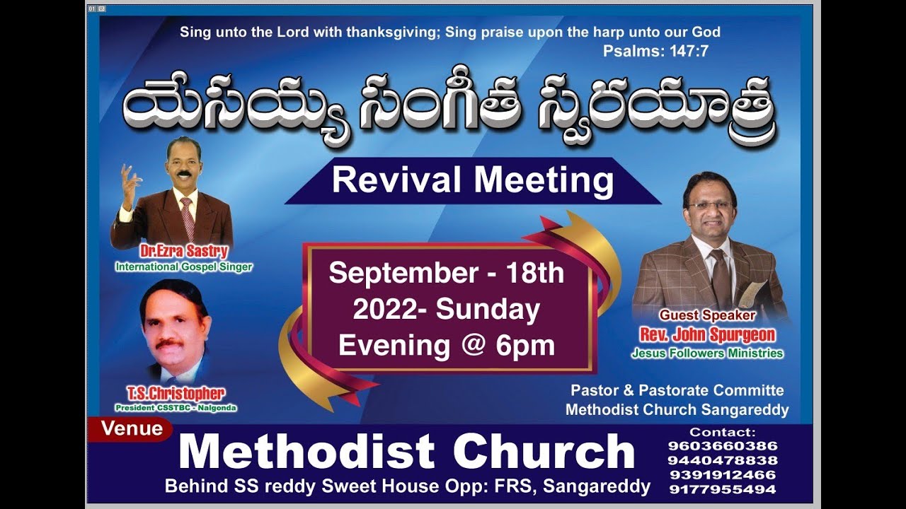 #|REVIVAL MEETING| Methodist Church Sangareddy || #Live Service ||18th ...