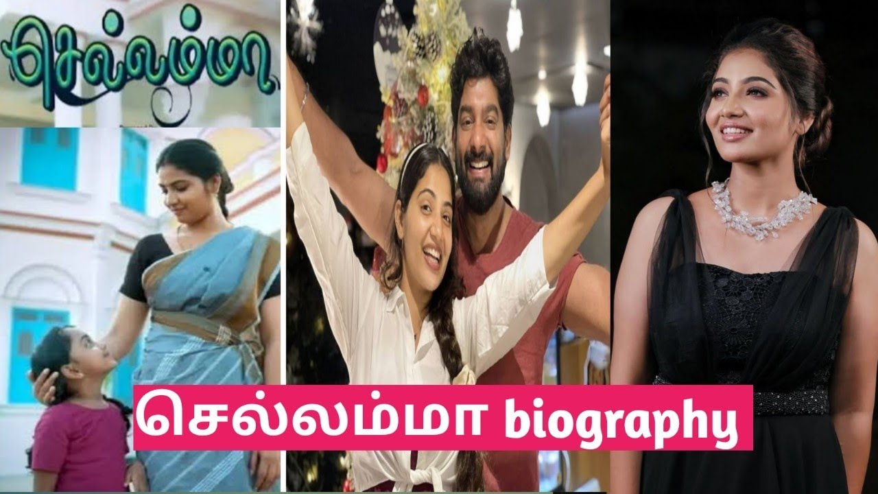 Chellama Serial Heroine Anshitha biography/Family and lifestyle's ...