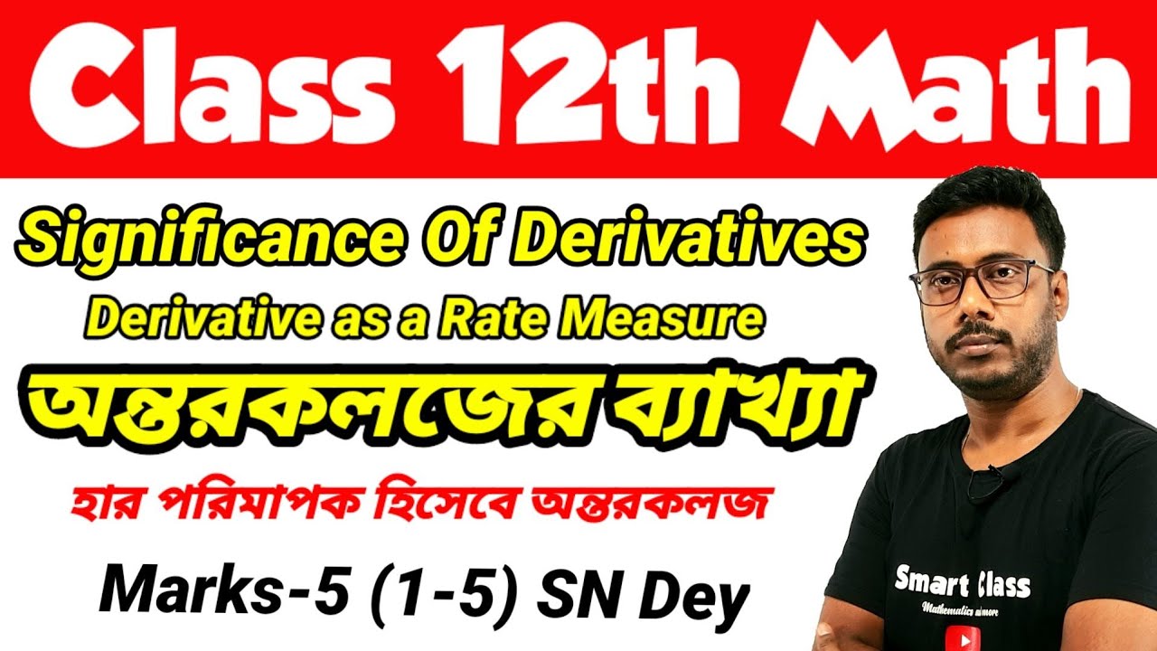 Significance of Derivatives | অন্তরকলজের ব্যাখ্যা | Class 12th Math | Marks-5 ( 1 - 5) - YouTube