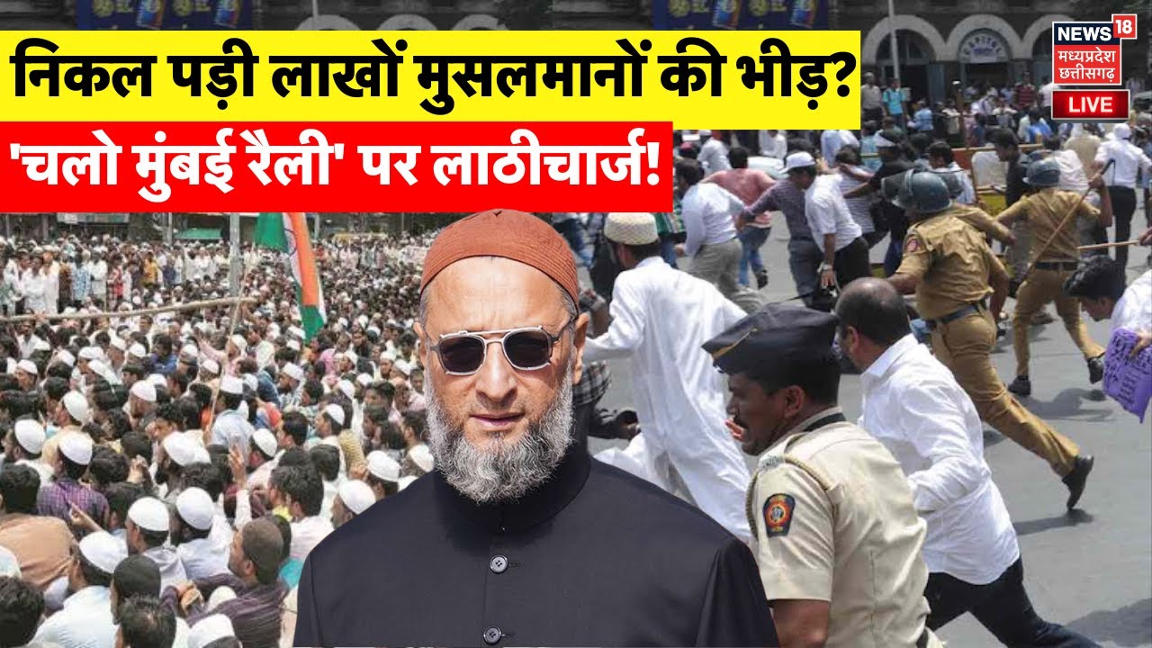 Mumbai Muslims Protest Live | AIMIM Chalo Mumbai Rally | Dharavi Masjid ...
