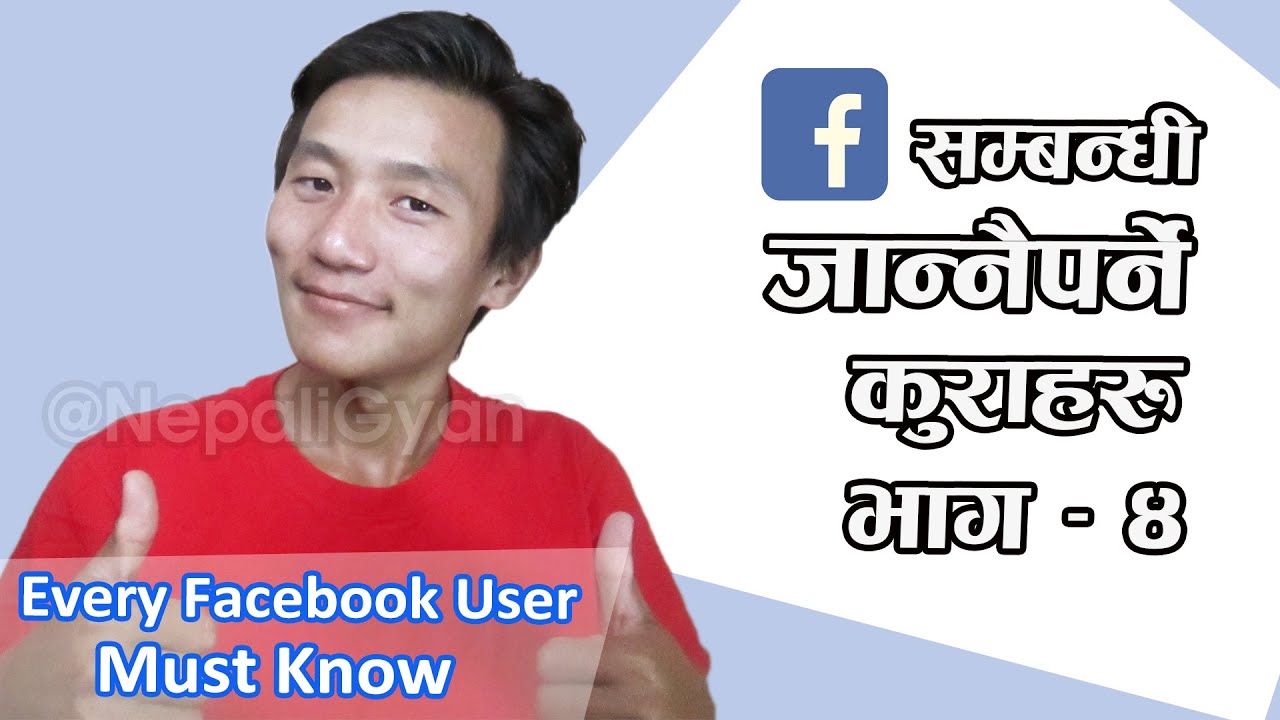 Facebook Tips and Tricks 2020 | Facebook Tutorials For Beginners ...