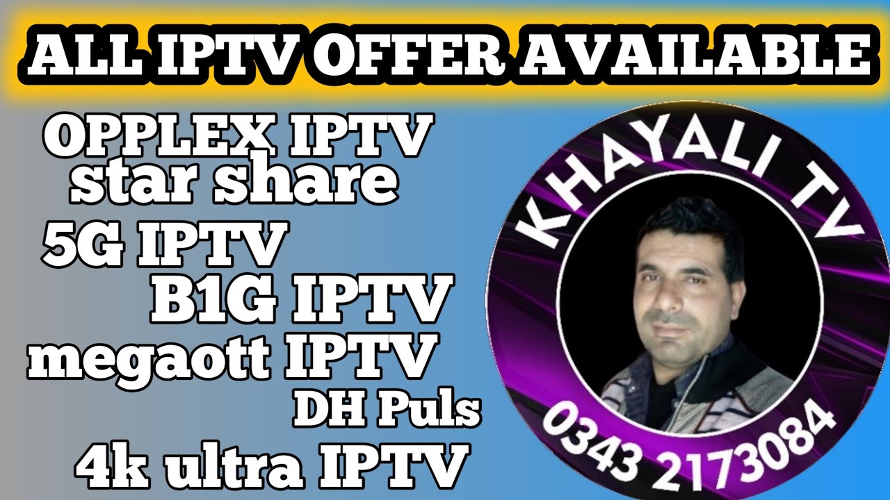 IPTV offers available information || best IPTV reseller Pakistan 🔥 best ...