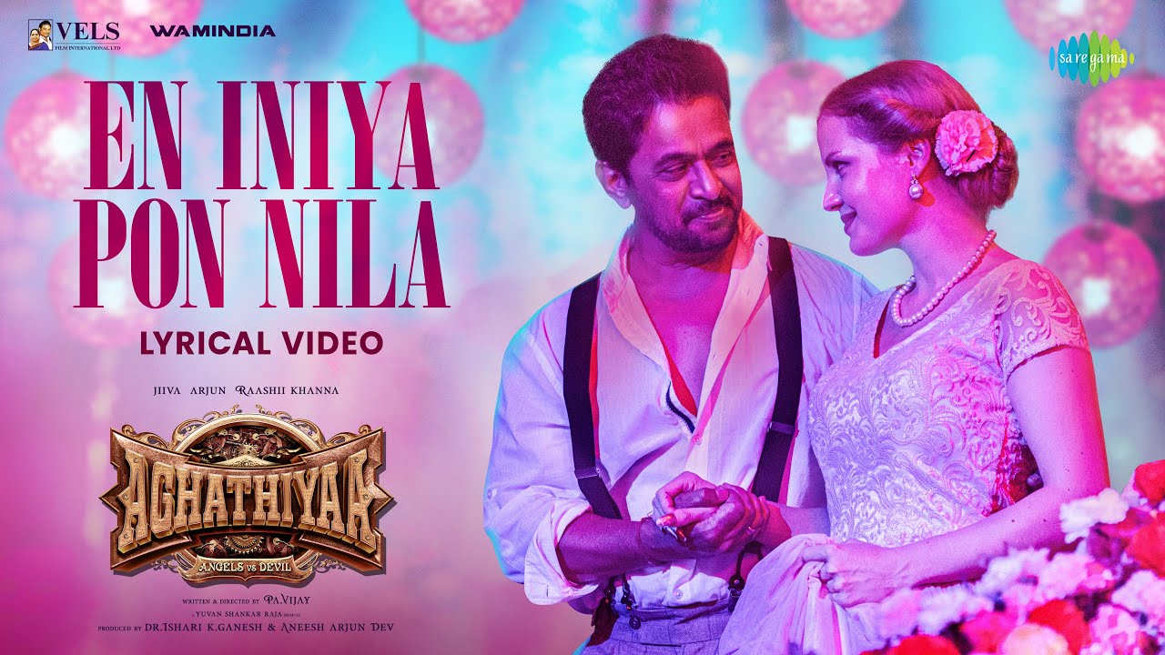 En Iniya Pon Nila - Lyrical | Aghathiyaa - Angels VS Devil | Jiiva, Arjun, Raashi Khanna | Yuvan ...