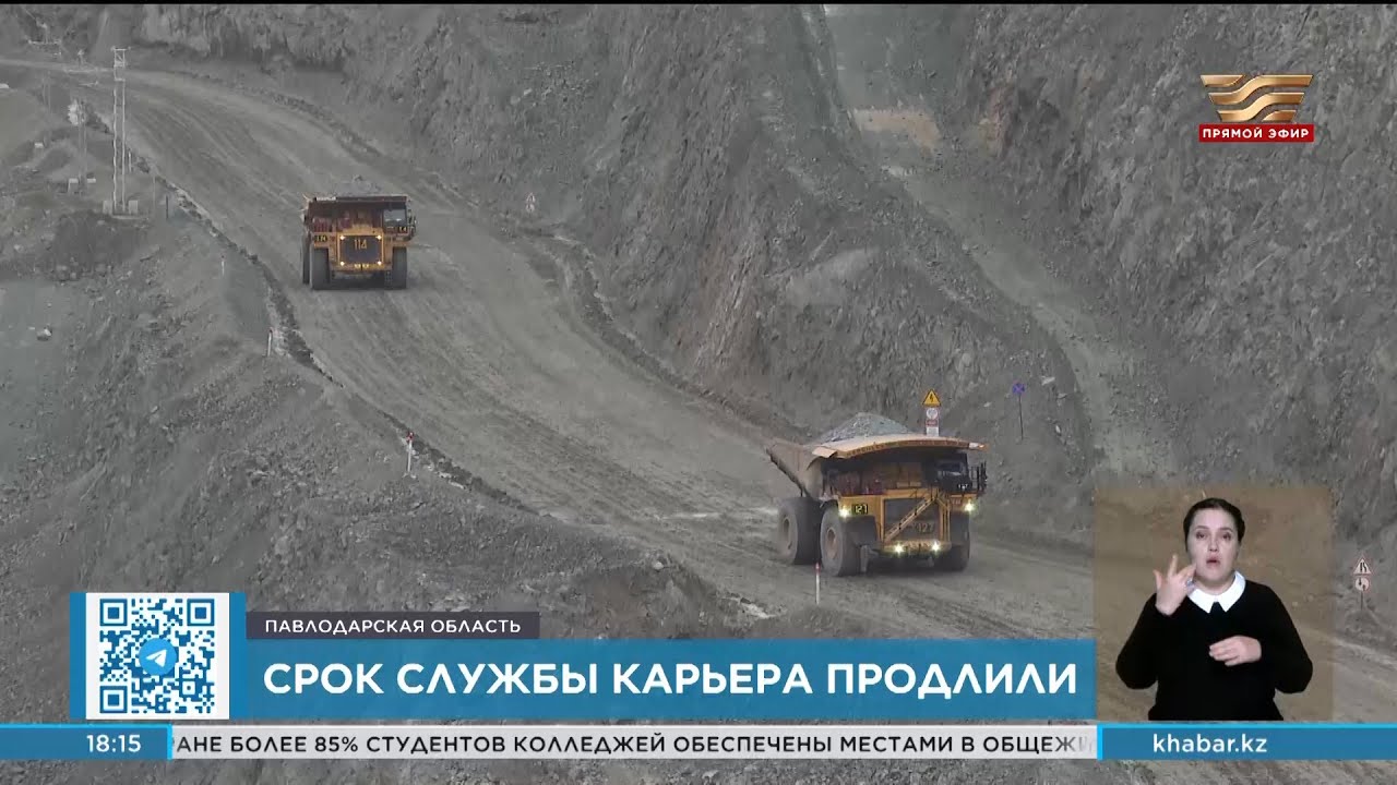 Как работает автоматизированное производство KAZ Minerals Bozshakol ...