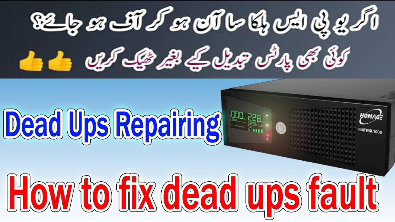 How to fix Dead ups fault || homage inverter fault solution || trace ...