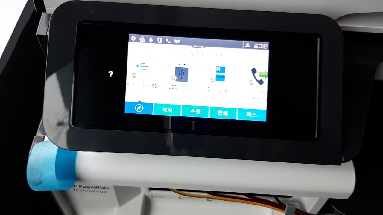 HP 오피스젯 x477 무칩 카트리지 초기화하는 방법 - YouTube