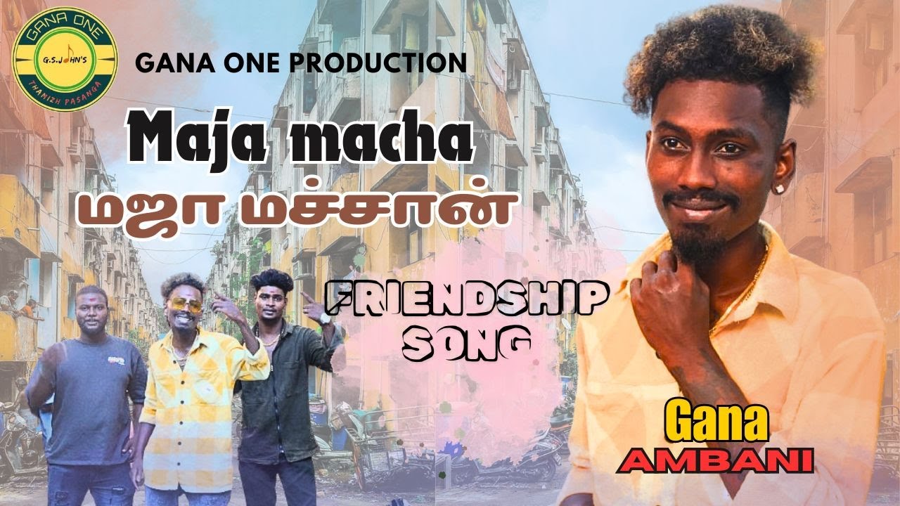 MAJA MACHAN | GANA AMBANI | MUSIC : GANA ONE G.S.JOHN | 4K #tamil ...
