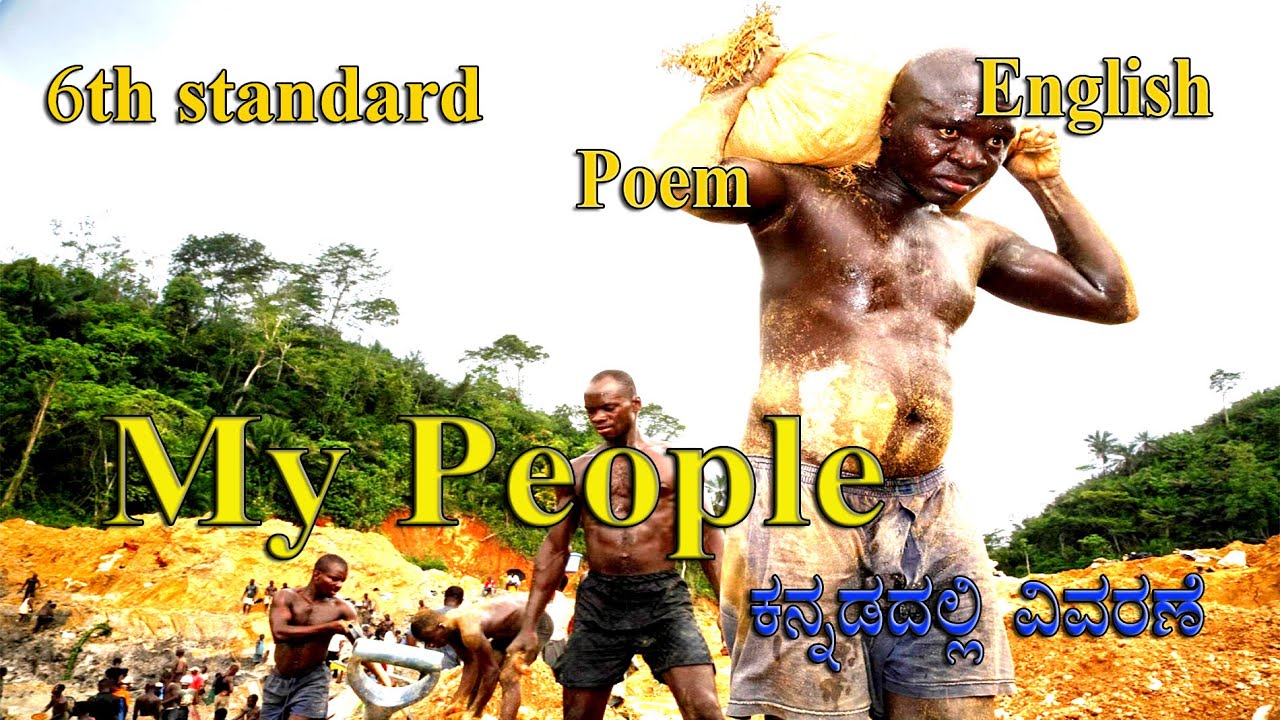 my-people-6th-standard-english-poem-7-youtube