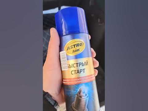Плохо заводится двигатель на холодную ! Хитрости которые помогут ...