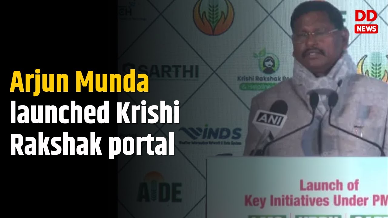 Arjun Munda launched Krishi Rakshak portal with dedicated helpline ...