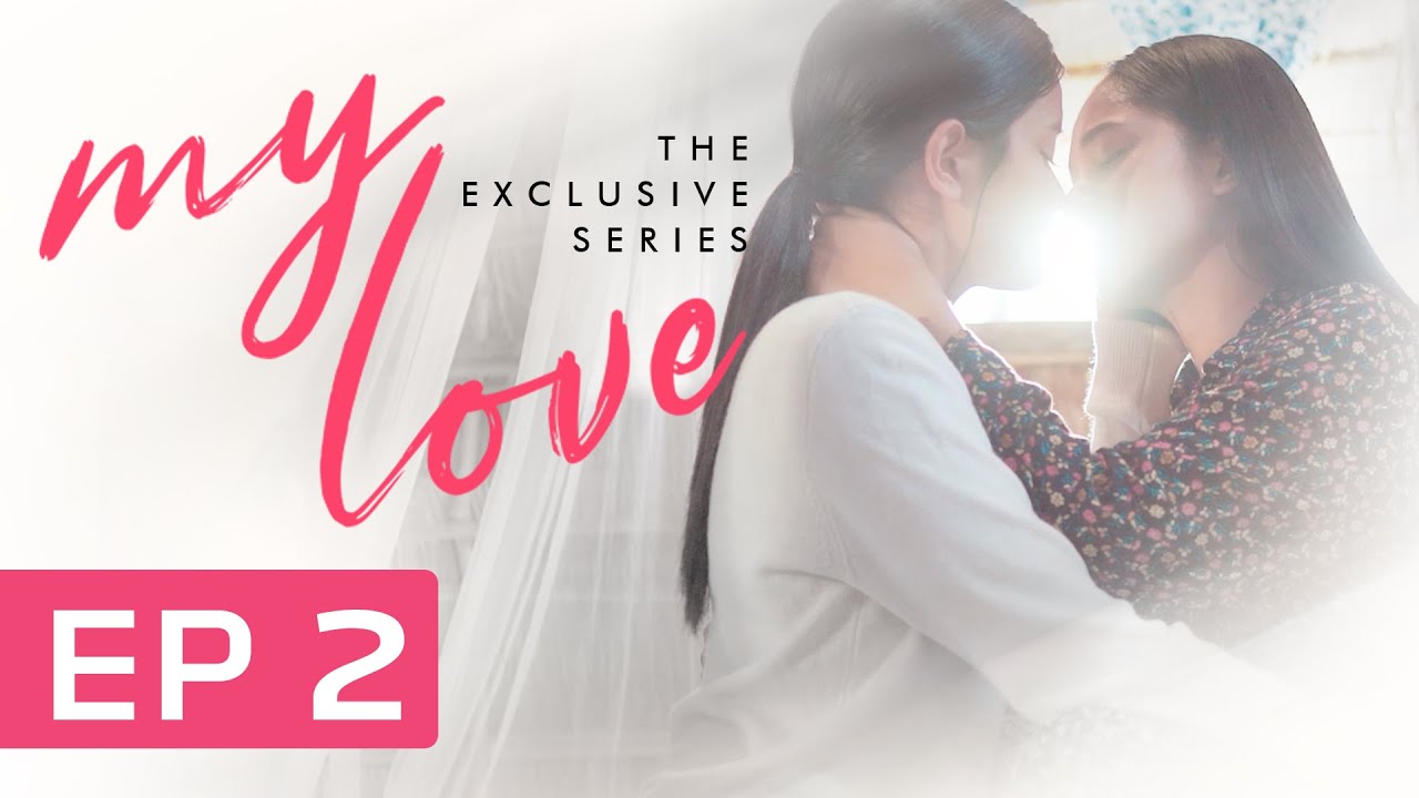 រឿង សង្សាខ្ញុំ/MY LOVE Ep2-( GL Series/Romance) - YouTube