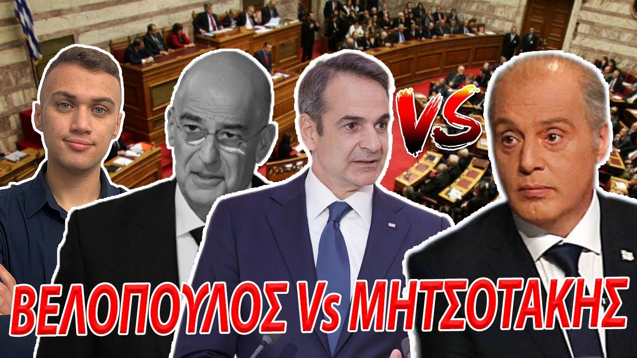 ΣΑΡΩΝΕΙ Ο ΒΕΛΟΠΟΥΛΟΣ(12%)! Επίσημα 2ος! ΣΚΕΡΤΣΟΣ: ΔΙΑΓΡΑΨΤΕ ΤΩΡΑ ΤΟΝ ...