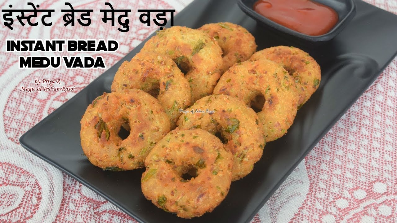 Instant Bread Medu Vada Recipe - इंस्टेंट ब्रेड मेदु वड़ा रेसिपी ...