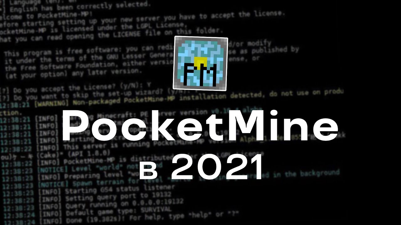 Полный обзор PocketMine в 2021 | Установка, минусы, плагины - YouTube