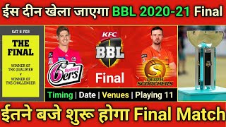 BBL Final 2021 : Perth Scorchers vs Sydney Sixers Final Match Date ...